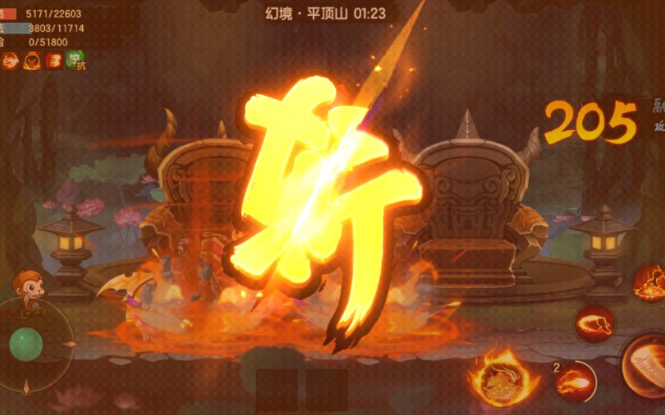 造梦无双,奈何桥bug,一次活力能刷两个装备