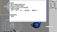 3Dmax教程,马老师课堂出品,3dmax室内设计效果图教程