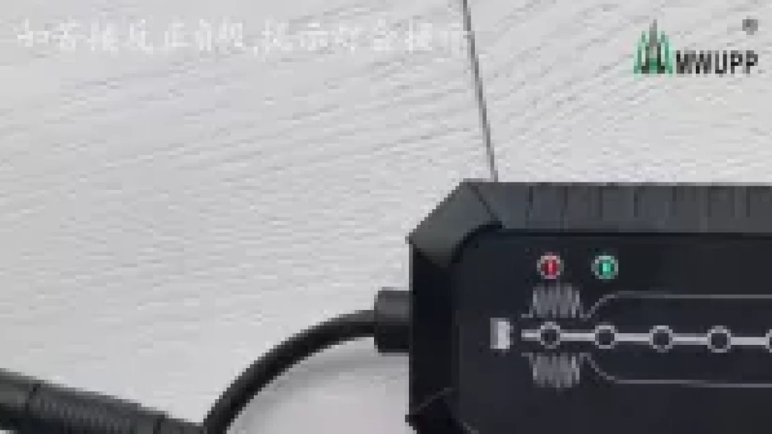 五匹MWUPP摩托车电瓶充电器安装介绍