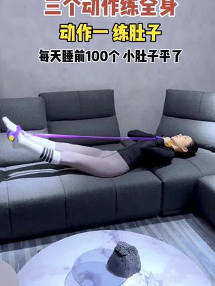脚蹬拉力器买回来不会用,三个动作教你练全身