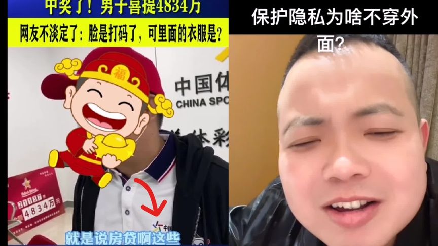 #流量 #手机剪映 #爆料 #公益宣传 #一定要看到最后