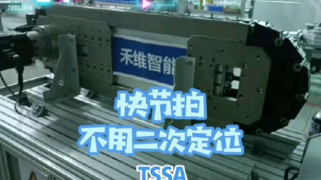 环形导轨,多工位/高精密/快节拍/不用二次定位的环形导轨输送线,用于...
