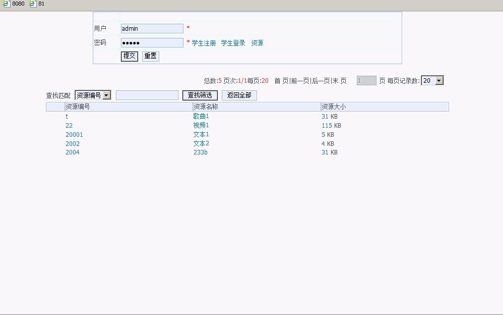高校校园网VOD平台—计费系统开发/计时收费,流量收费-973-源码+...
