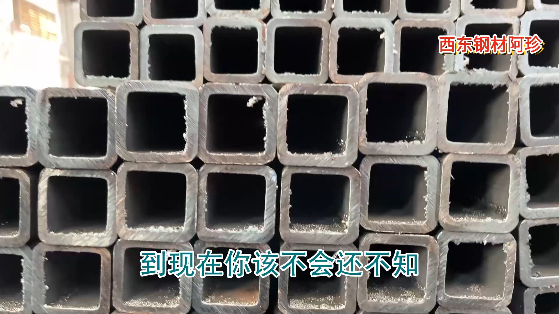 方管尺寸130x90x6厘一根重量 梅州阳春厂家镀锌方管报价