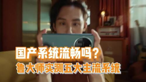 五大主流安卓系统PK为何ColorOS总是第一?