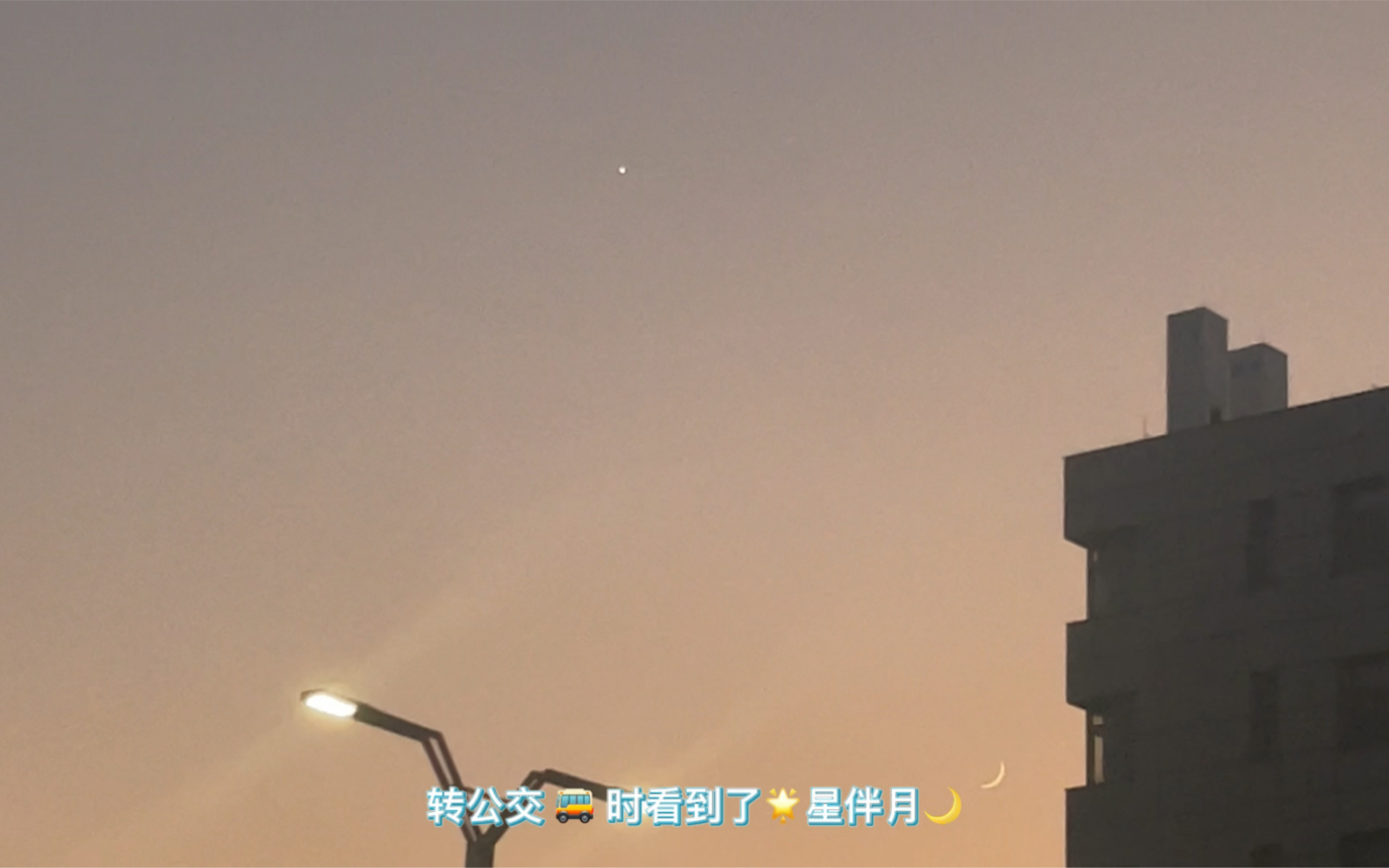 一个实习社工的工作日vlog