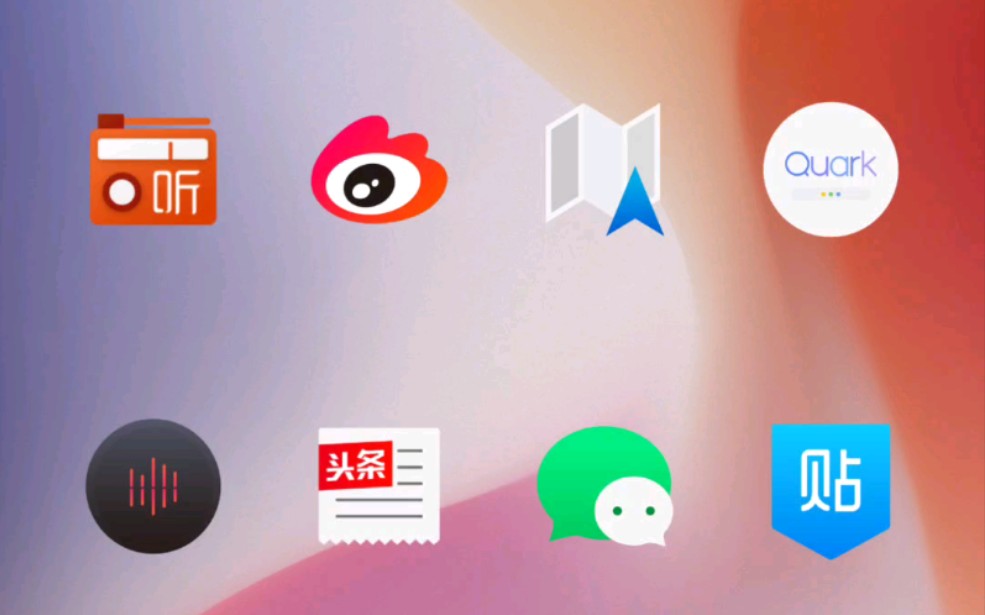 【第三方桌面 安卓10过渡动画】一加7pro