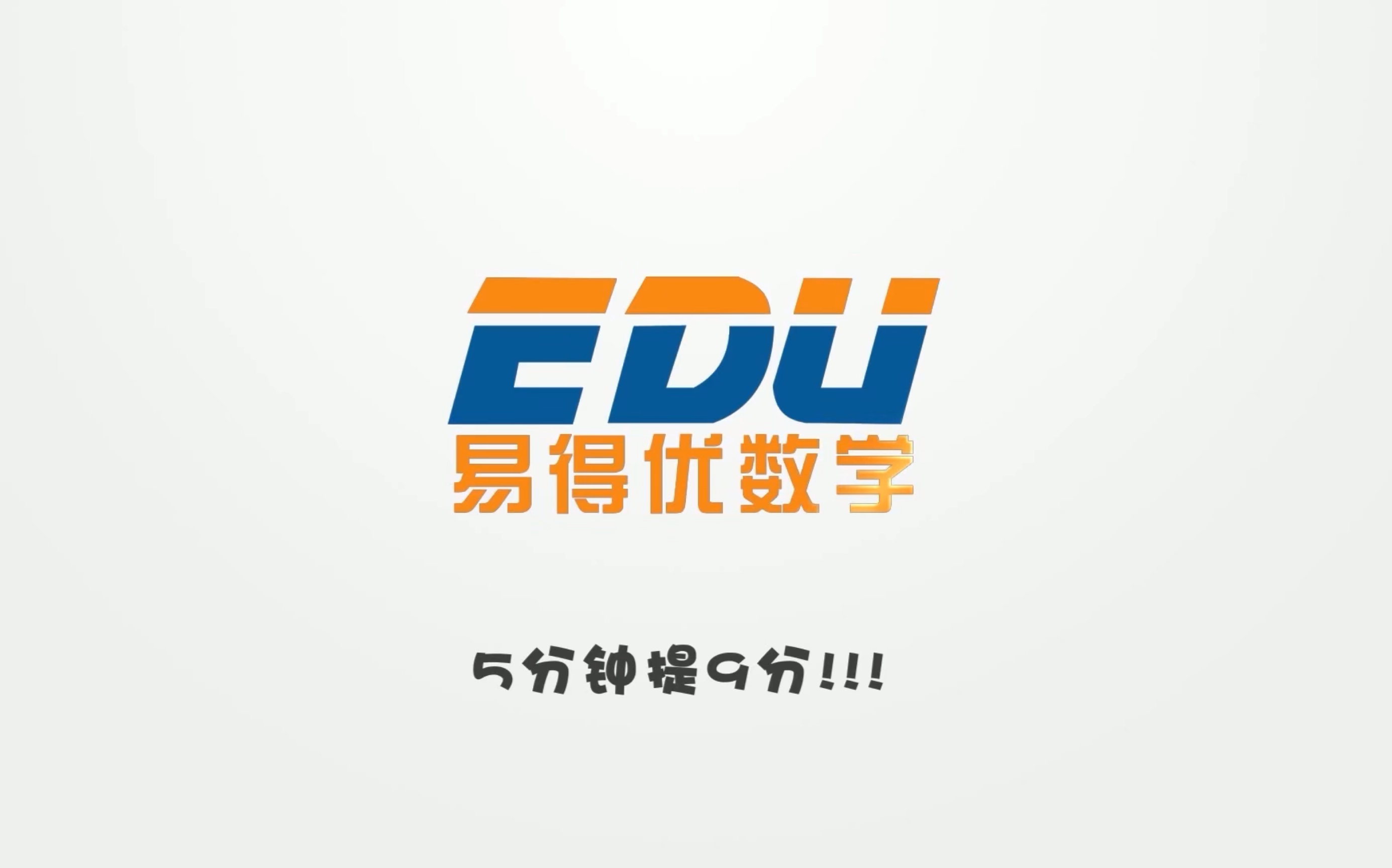 【中考数学】巧用8字模型进行角度计算