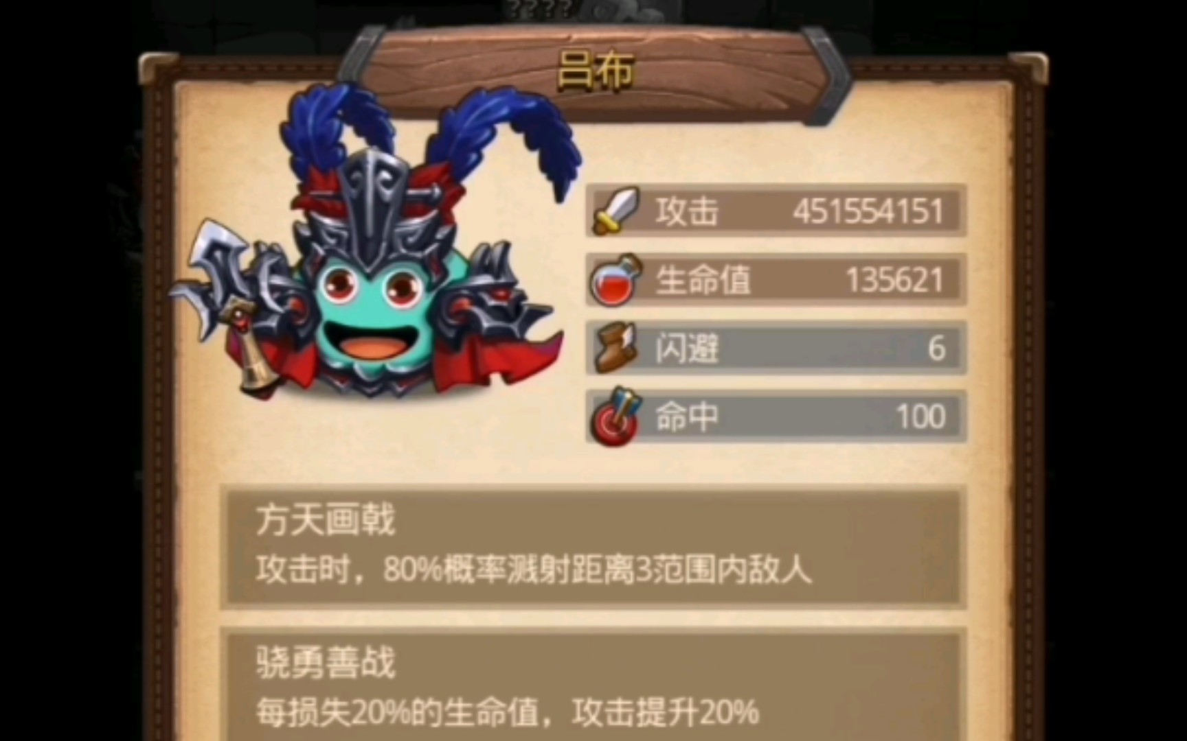 不思议迷宫神锻之地速刷1201——深渊版召唤流