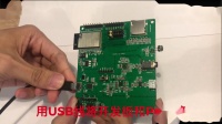 MEGA ESP32AI(智能语音开发板)使用介绍视频-JOSH卓晟互联出品