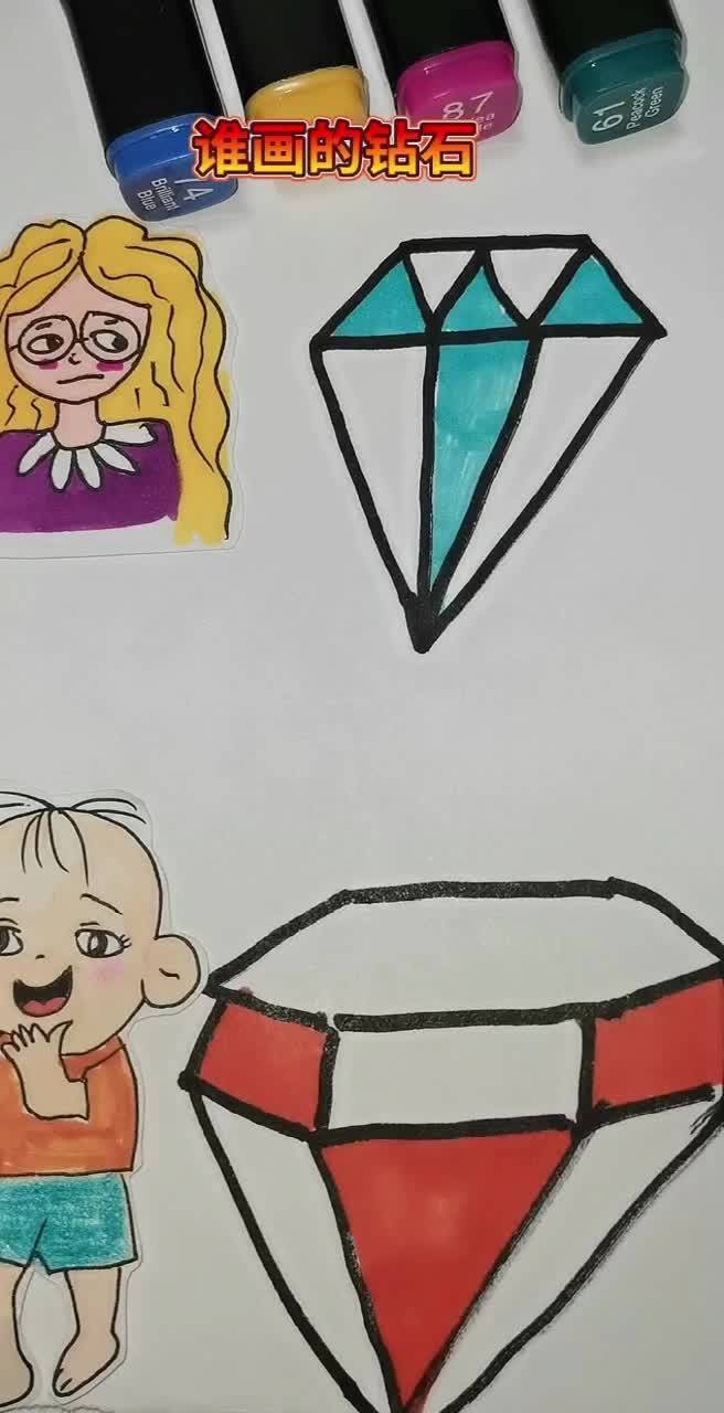 两种不同钻石画法