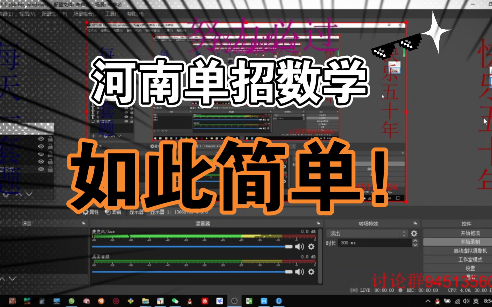 2018黄河水利职业技术学院高职单招数学试题