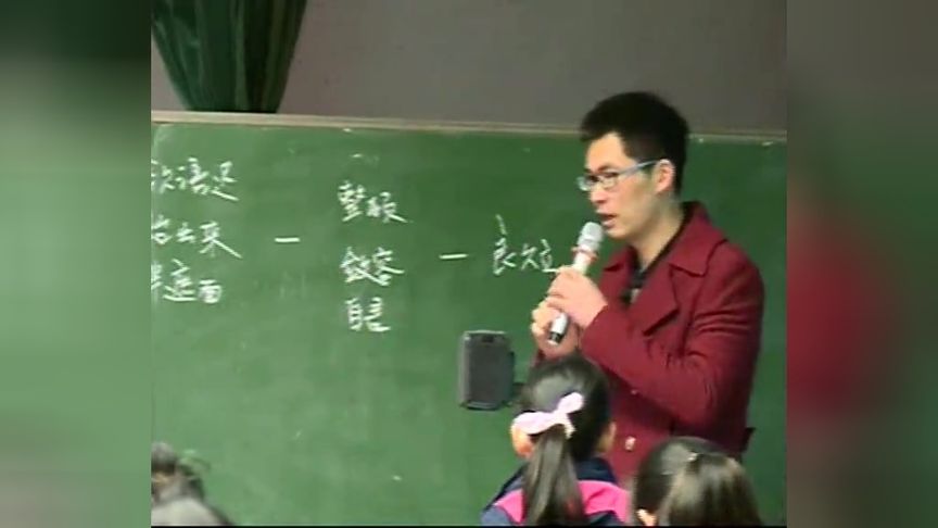 琵琶行-潘胜朋 江苏省高中语文教学优秀课评比观摩活动