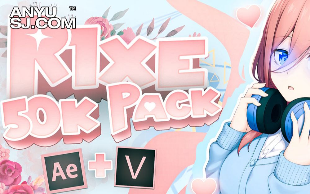 350+AE动漫剪辑视频转场过渡预设AEP项目文件+音效编辑包