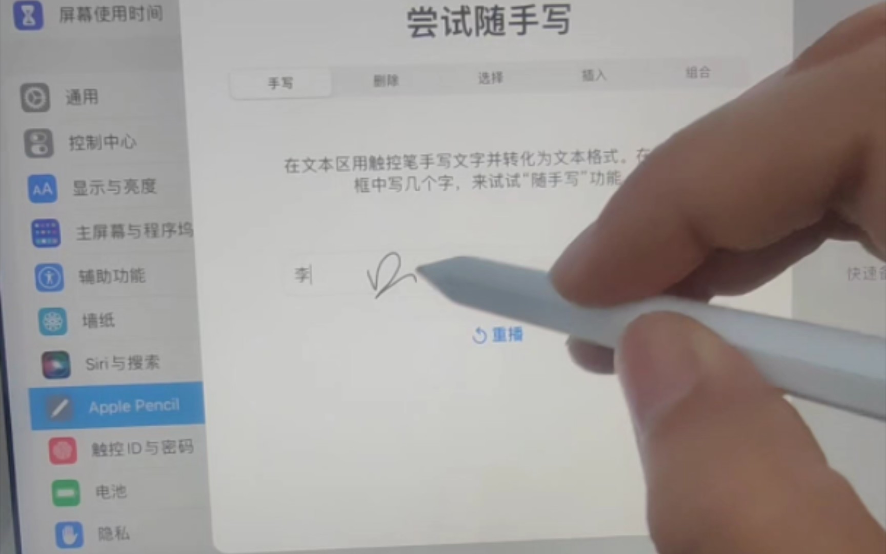 拼多多电容笔,30块简直了!