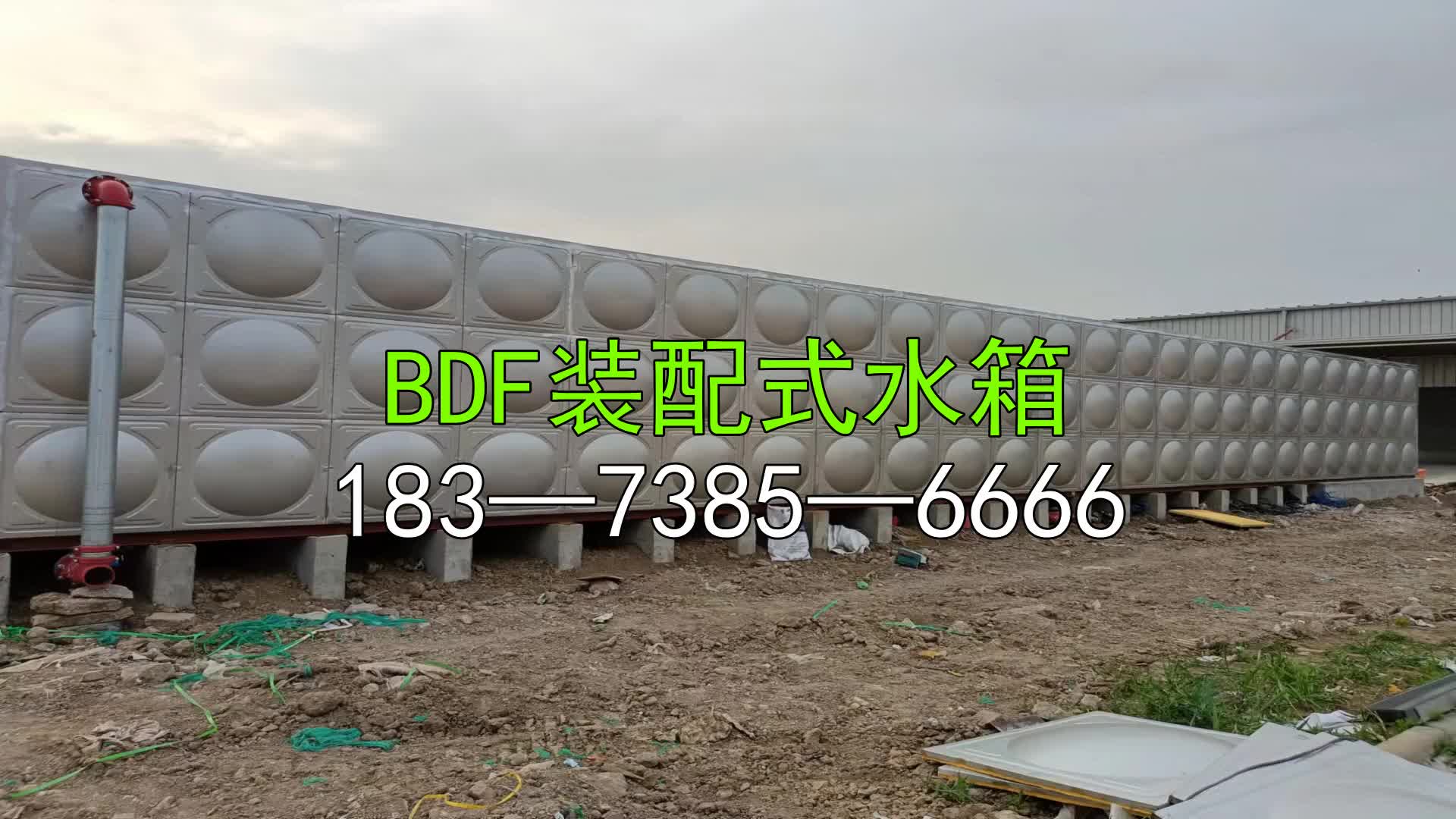 河池不锈钢地埋水箱-生活水箱消毒液配比