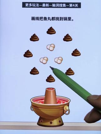 这款小游戏玩法简单却能玩出花,笑料百出