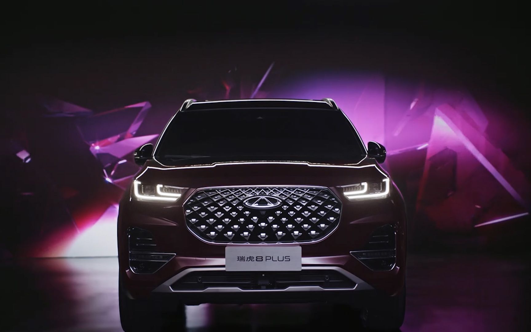 导购 | 瑞虎8 PLUS 轻混豪情版最值得选 既有轻混又有大空间