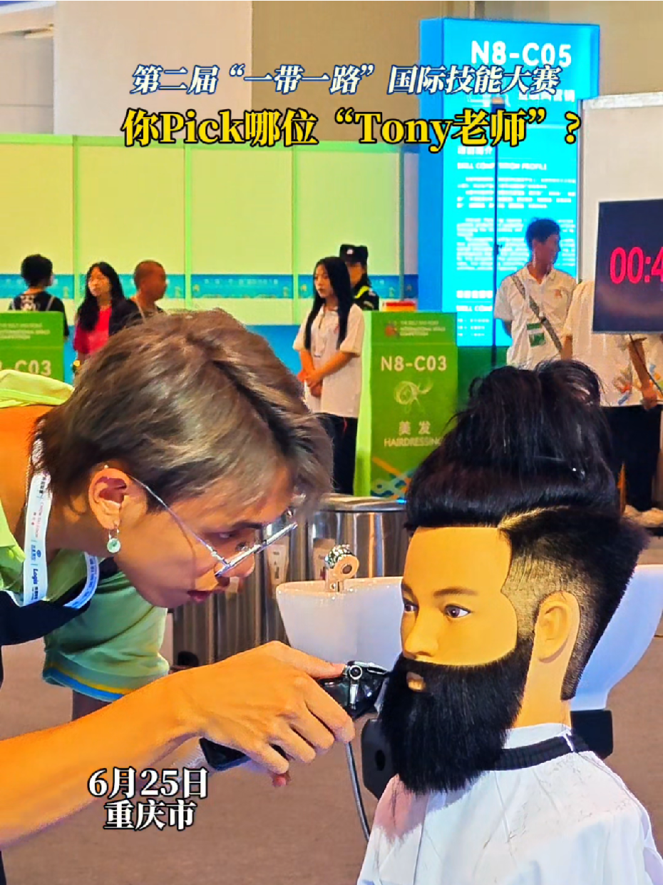 你Pick哪位"Tony老师"?