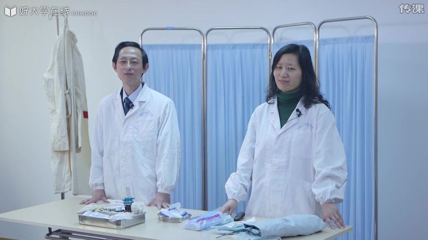 第一节 居家消毒隔离