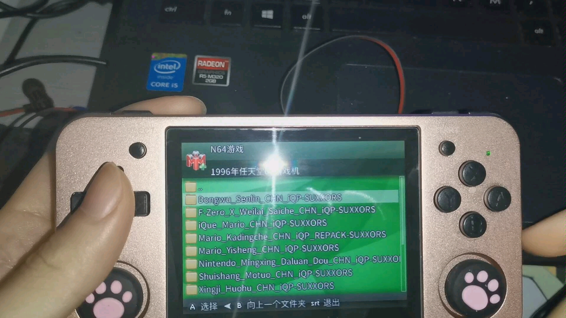 【rg350m模拟器测试】对个别模拟器测试一下。给大家看看吧。不吹...