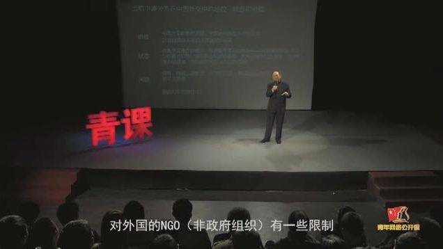 金灿荣:中美战略博弈的挑战与前景