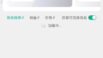 不限时长的云电脑,真香!