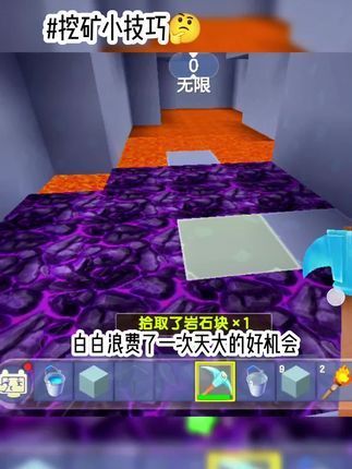 迷你世界“光影材质包”合集,一键提升画质