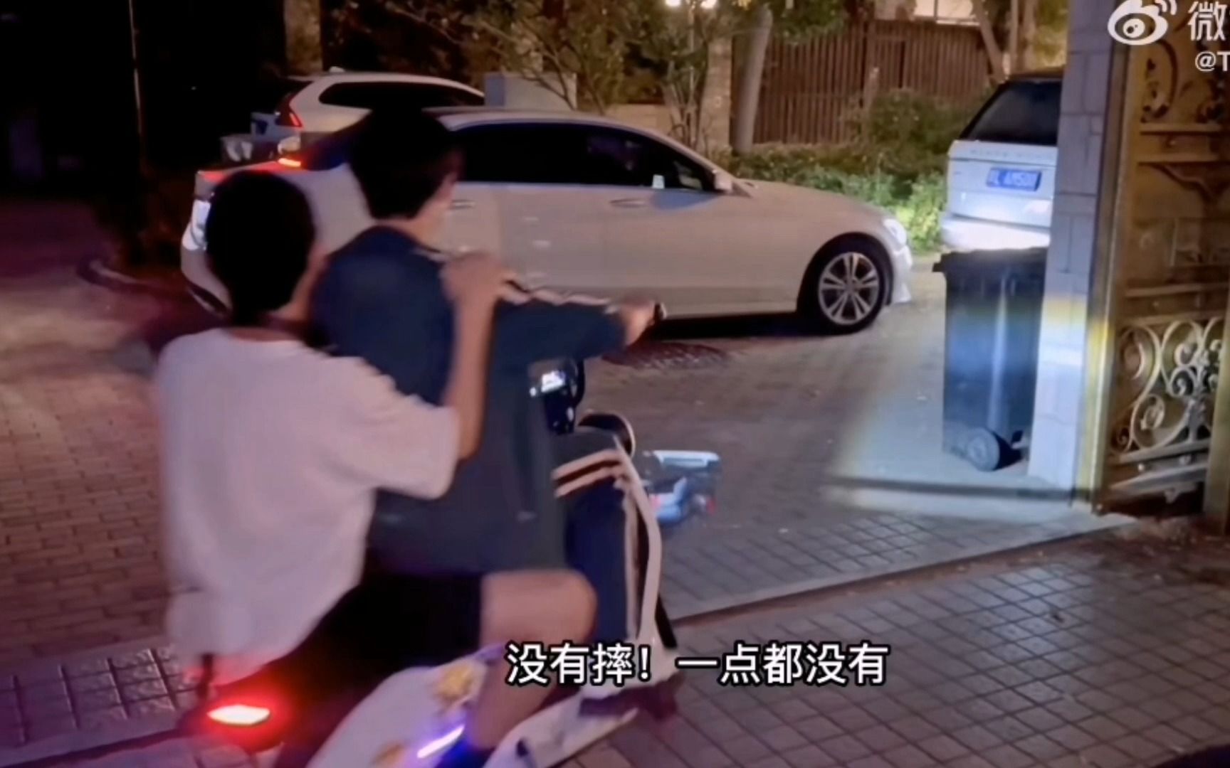 【TF家族三代北京集训日记】--小电驴初体验