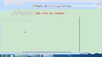 鸿合白板学习:2.新建一个页面,插入一张背景图片