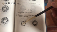 汉代五分钱铜钱,你知道古代重量单位株的换算方式吗?赶紧来学学吧!