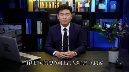 上汽大众全系车型深度解析:哪款才是你的性价比之王?