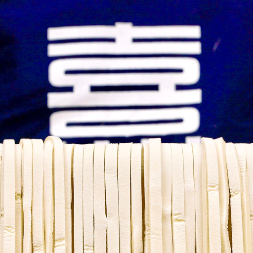 熹餐 