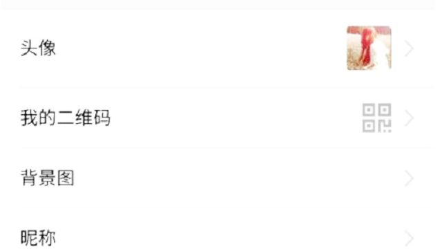 教爸妈用手机——支付宝怎么完善个人资料?