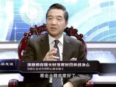 《张召忠说》 第06期