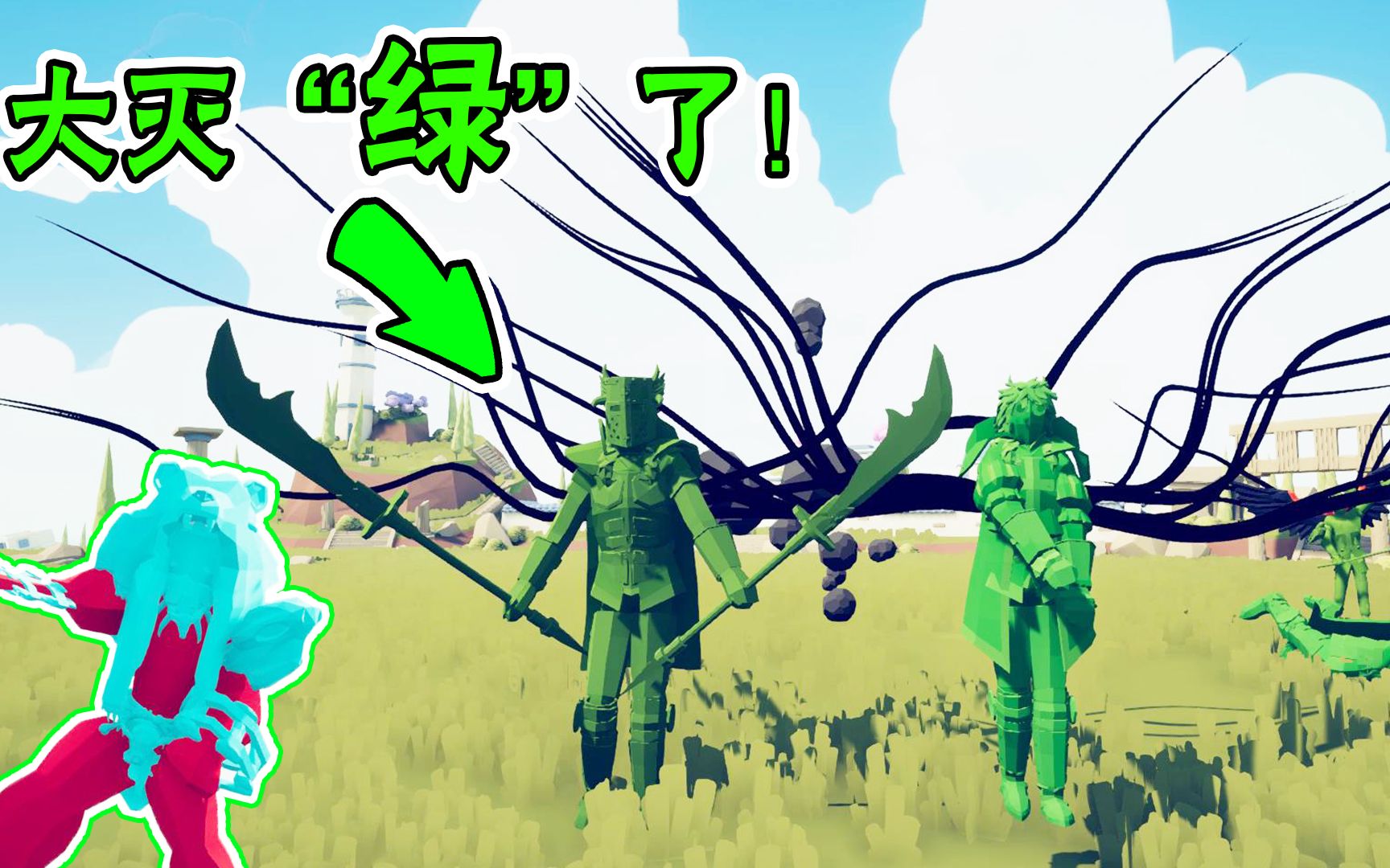 最强之神“大灭”变成僵尸了!全面战争模拟器