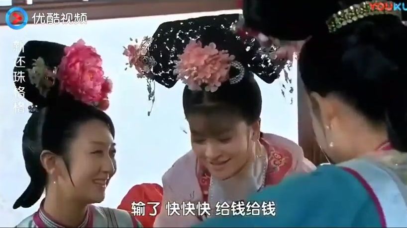 新还珠格格:小燕子玩骰子被抓,皇阿玛令其跟容嬷嬷学规矩
