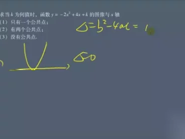 考点篇-3-代数式和函数-2