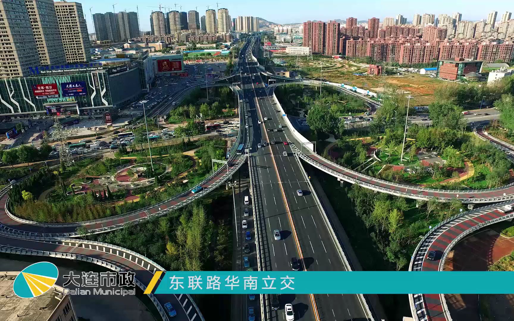 大连市政工程宣传片