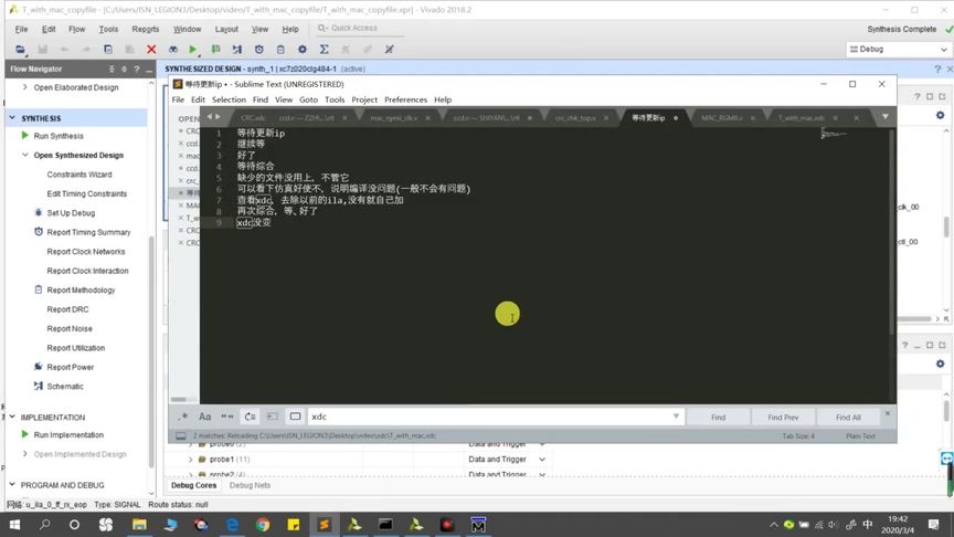 二十分钟手把手教你学会Vivado(2018.2)建工程、仿真及在线调试