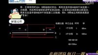 每日一题之行程的多次相遇问题