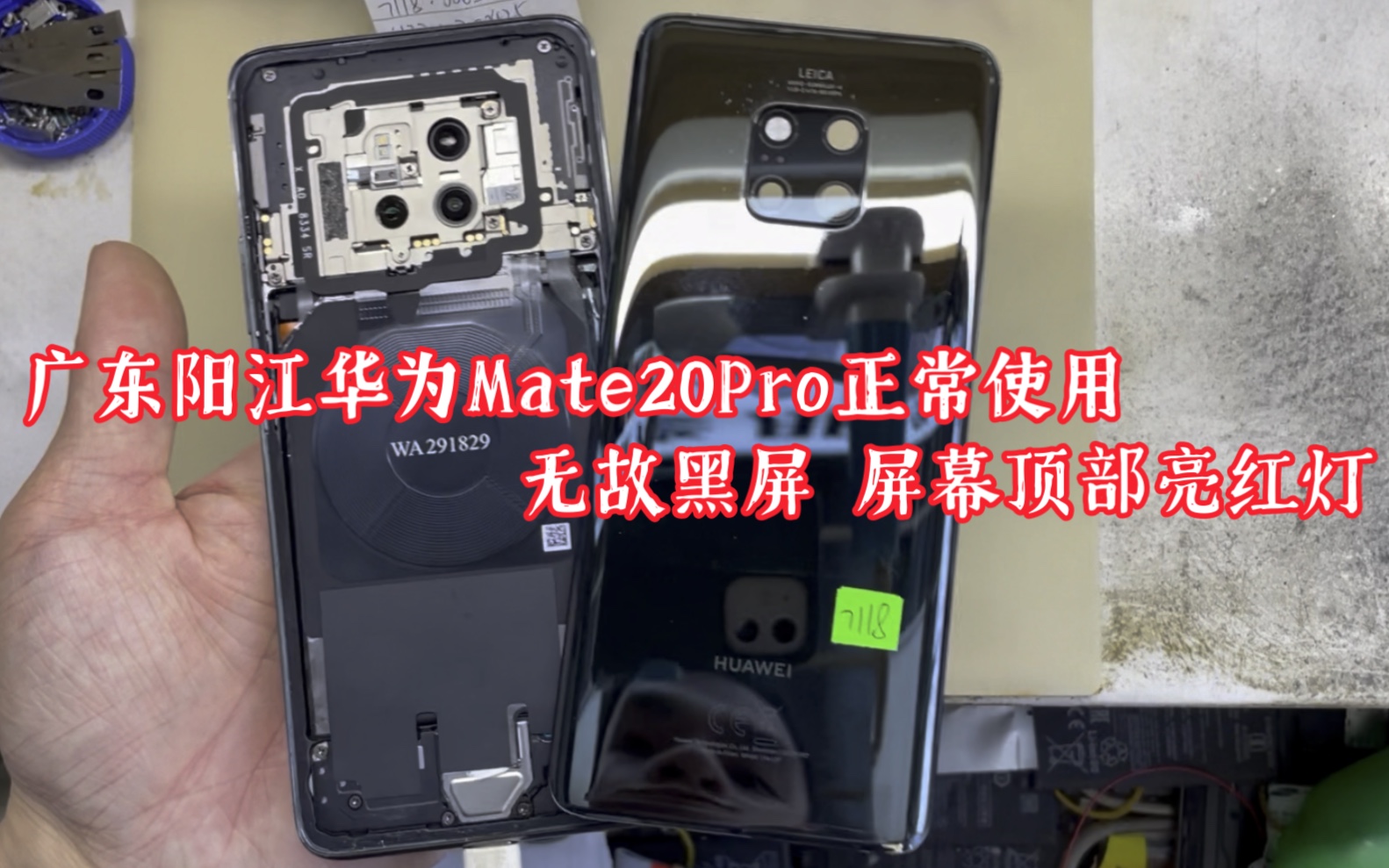 ...无故黑屏。1点时,还用在刷拼音,累了按开关键睡觉,2点多,发现开不了...