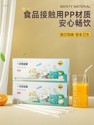 这样的一次性吸管可真的方便,随手一拿就能喝,干净卫生!#吸管 #好物...