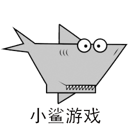 小鲨游戏 
