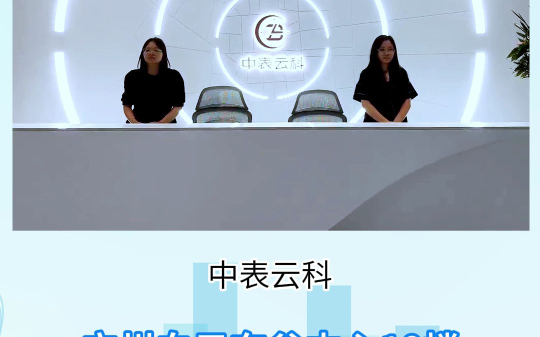 全球钟表数据交易中心,开始启航!