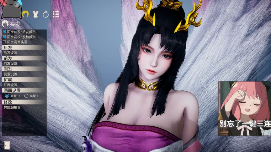 完美世界天狐仙子 免费精品人物卡mod分享高质量精品白