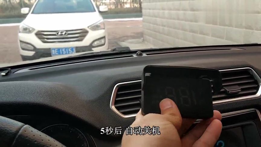 网购100多元的抬头显示,白天和夜晚对比效果测试,令人满意!