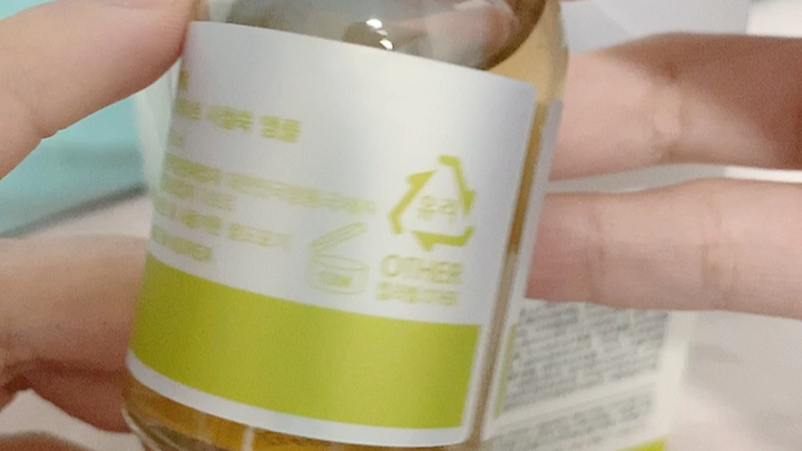 VIEWTALE蜜缇蓝茵陈蒿精华 抗氧化,促进皮肤细胞新陈代谢