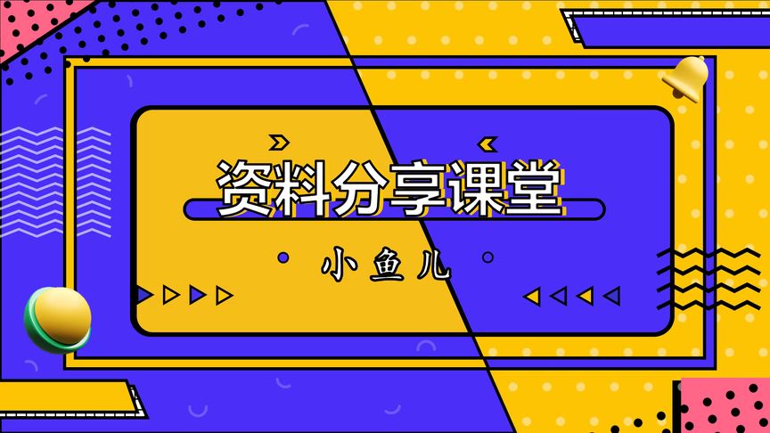 创新创业计划书模板免费分享