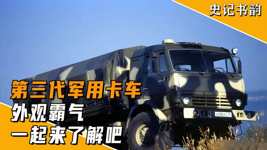 解放军新一代军用卡车不经意亮相!外形相当出众,一眼就会爱上